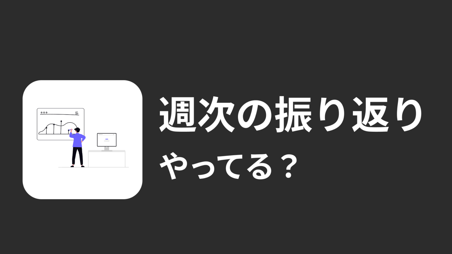 完璧主義をやめたい｜その原因と解決する具体的な4つの方法を解説 - torif